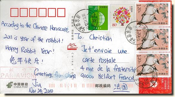 A postcard from China - China - Can you send me a postcard